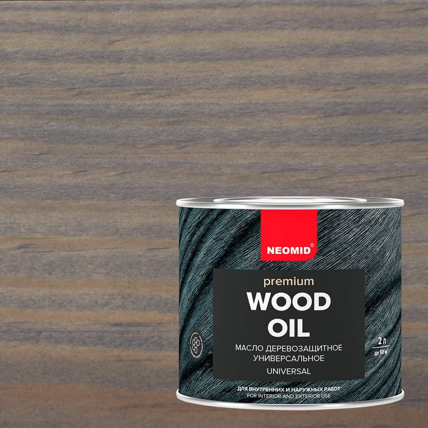 Масло деревозащитное с воском Neomid Premium (2л) серый жемчуг
