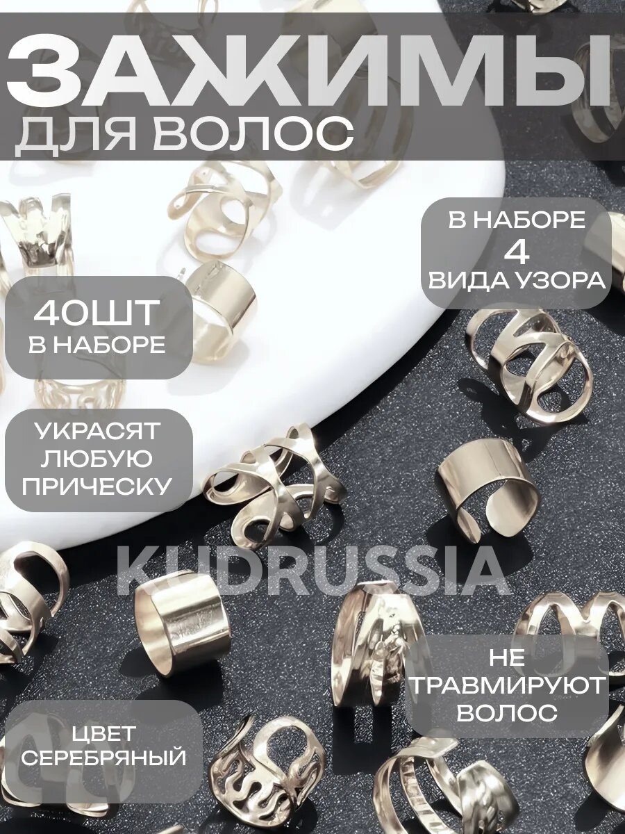 Зажимы для волос украшения косичек дредов