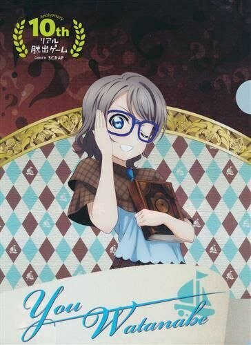 Файл. Love Live! Sunshine! Yo Watanabe (Real Escape the Room) A4 Plastic Clear file by SCRAP