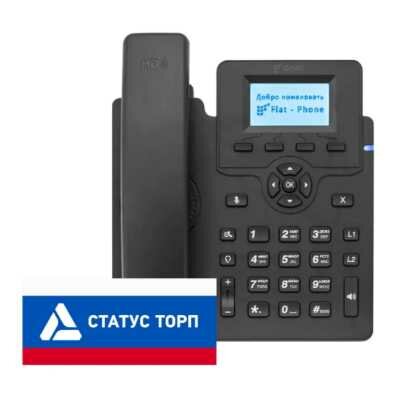 IP телефон Phone C10 RU
