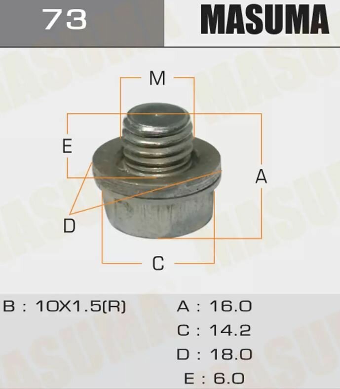 Болт маслосливной (Пробка сливная) без магнита MASUMA (73) M10X1.5