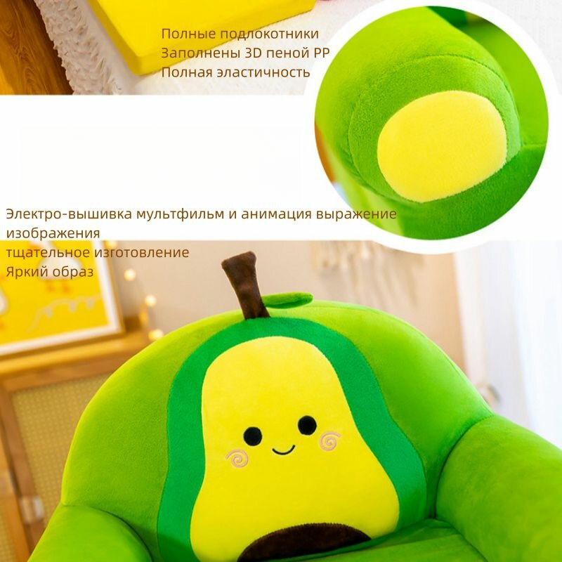Кресло детское — фото 1