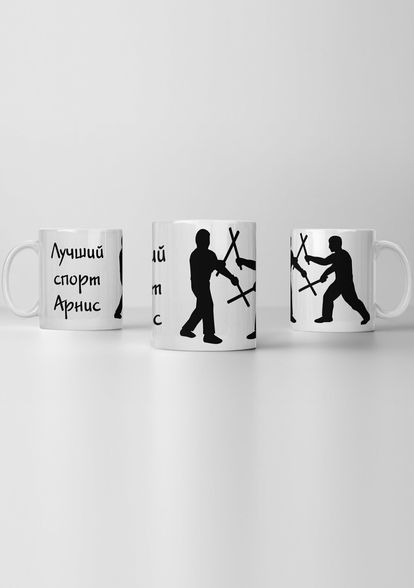 Кружка Арнис (спортсмену , тренеру)