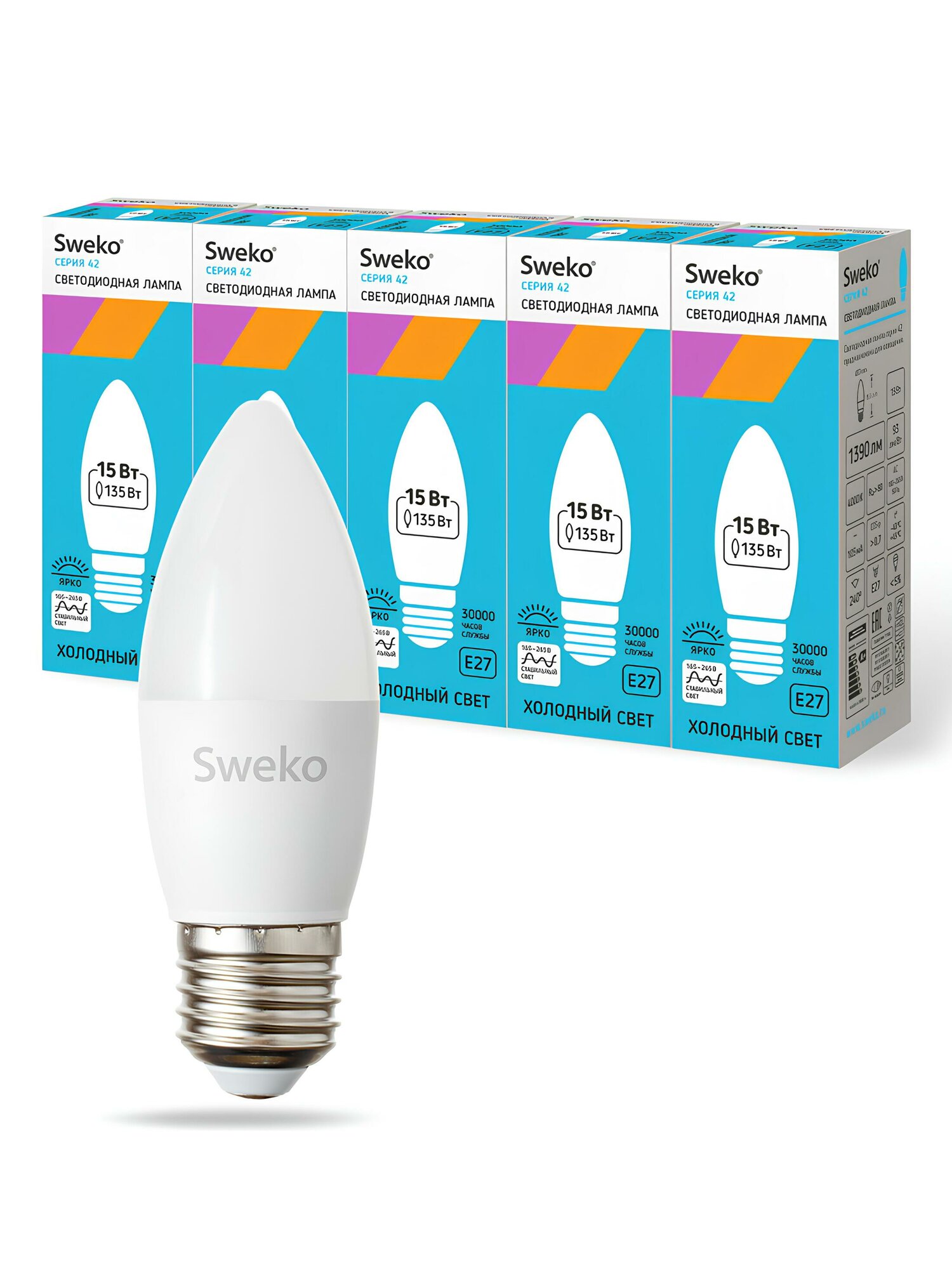 Лампа диодная Sweko 5 шт свеча нейтральная E27 15Вт дм35 4000К/1390лм