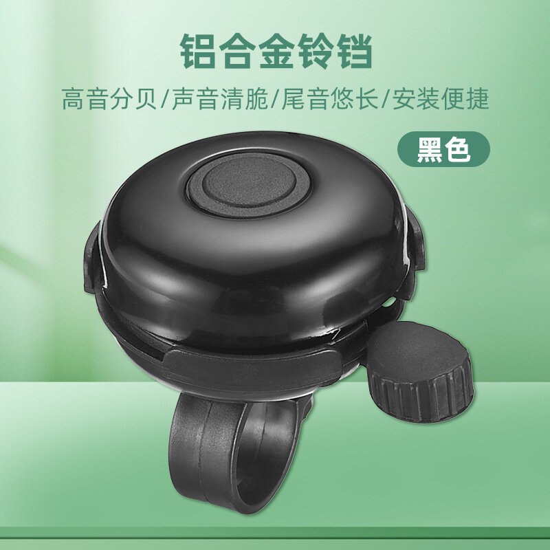 Велосипед, универсальный, с гудком, черный