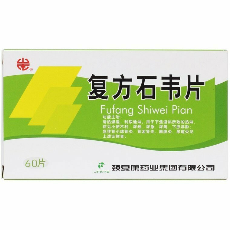 Фу Фан Ши Вэй Пянь при гломерулонефрите, пиелонефрите, цистите, уретрите Fu Fang Shi Wei Pian (ТКМ)