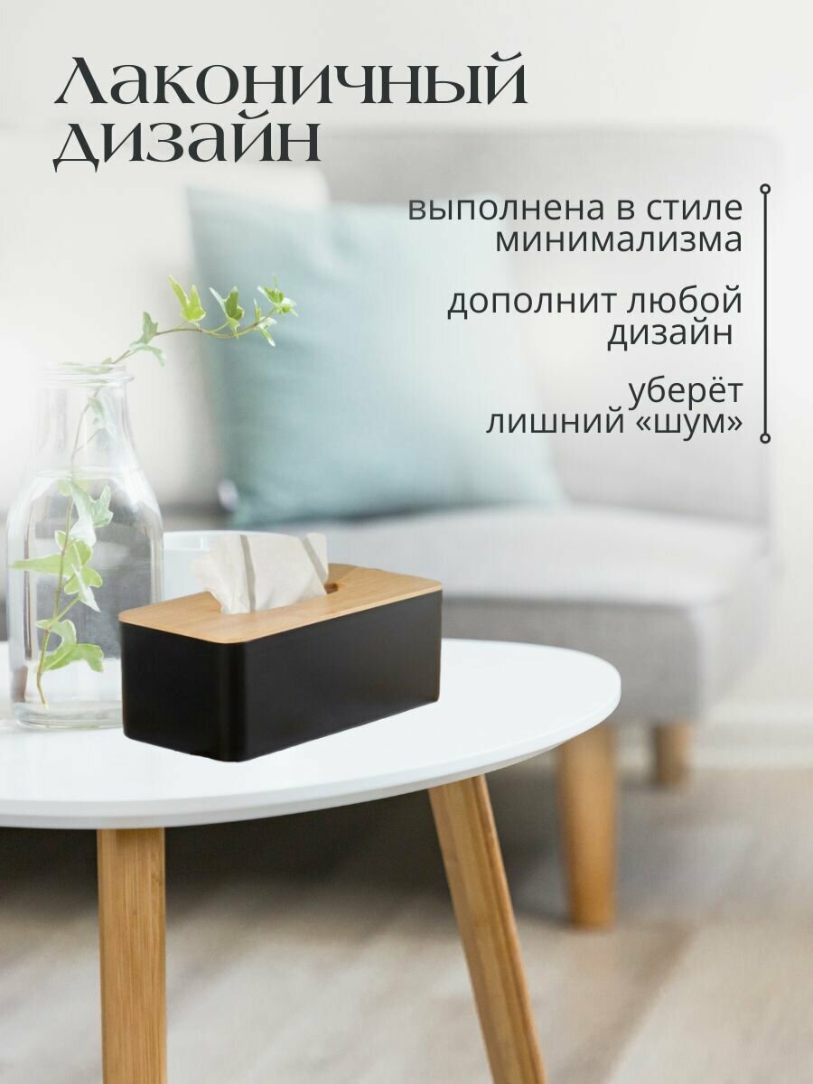 Салфетница=v= — фото 1