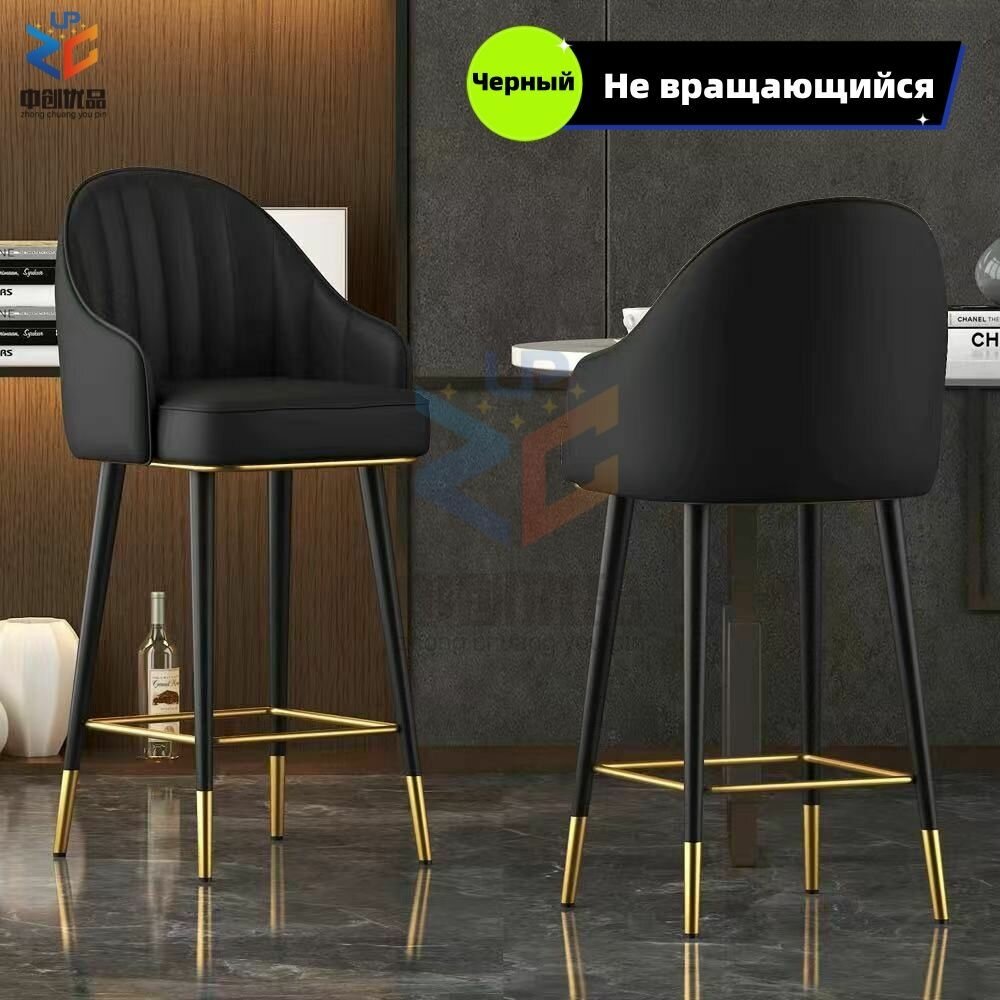 Барный стул со спинкой, неповоротный, поворотный