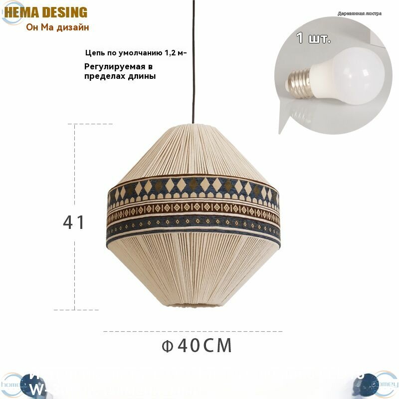 Люстра подвесная