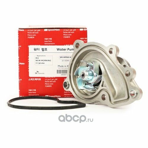 Водяной насос SPEEDMATE SMWPK018 для Kia Picanto