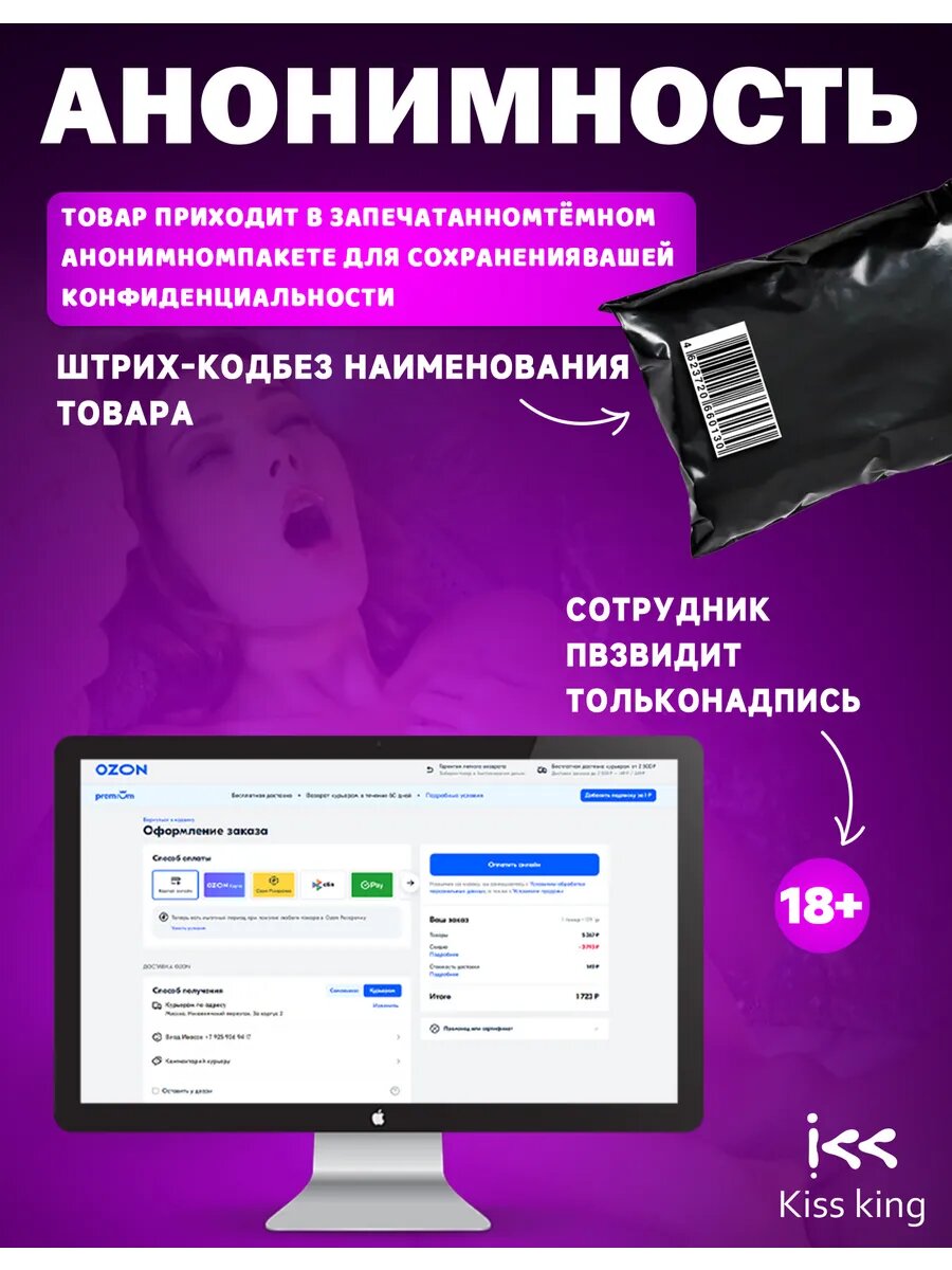 Вибратор кролик вакуумный 18+ розовый