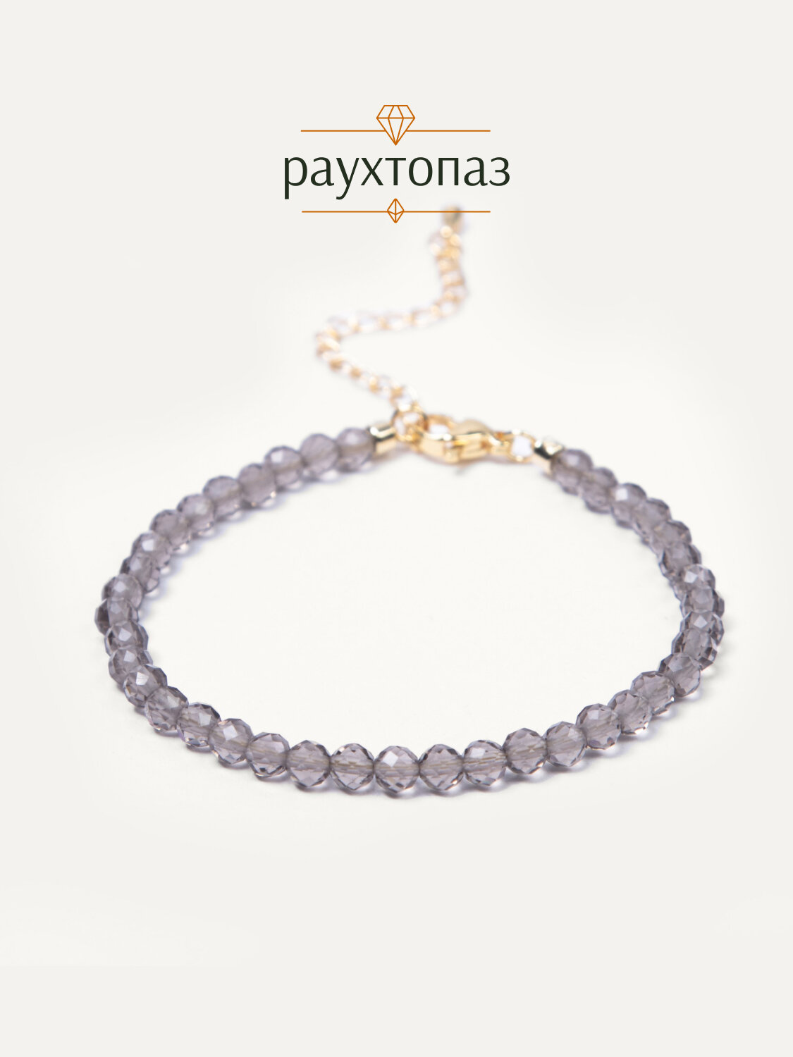 Браслет-нить, раухтопаз