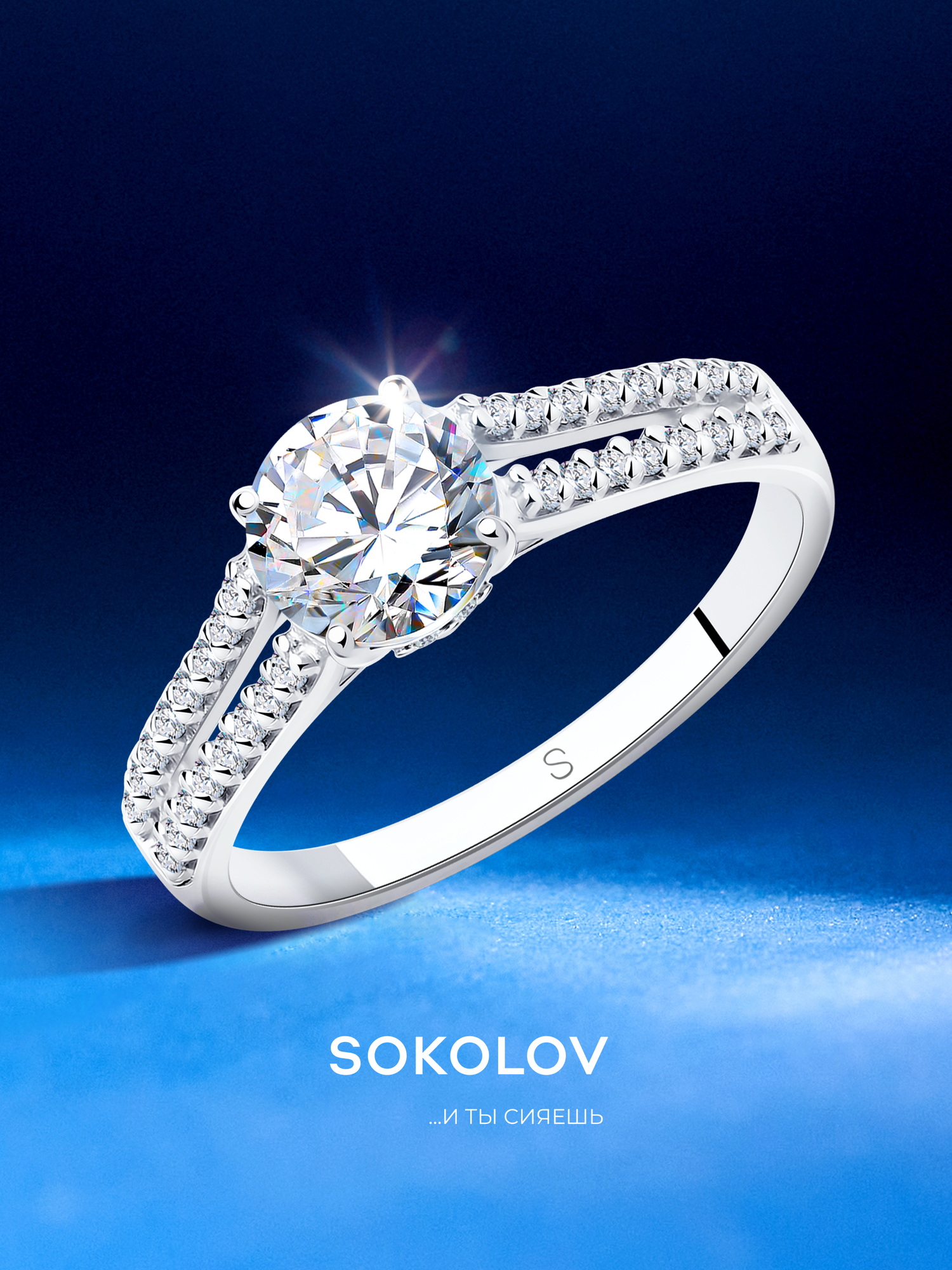 Кольцо помолвочное, серебро, 925 проба, родирование, фианит