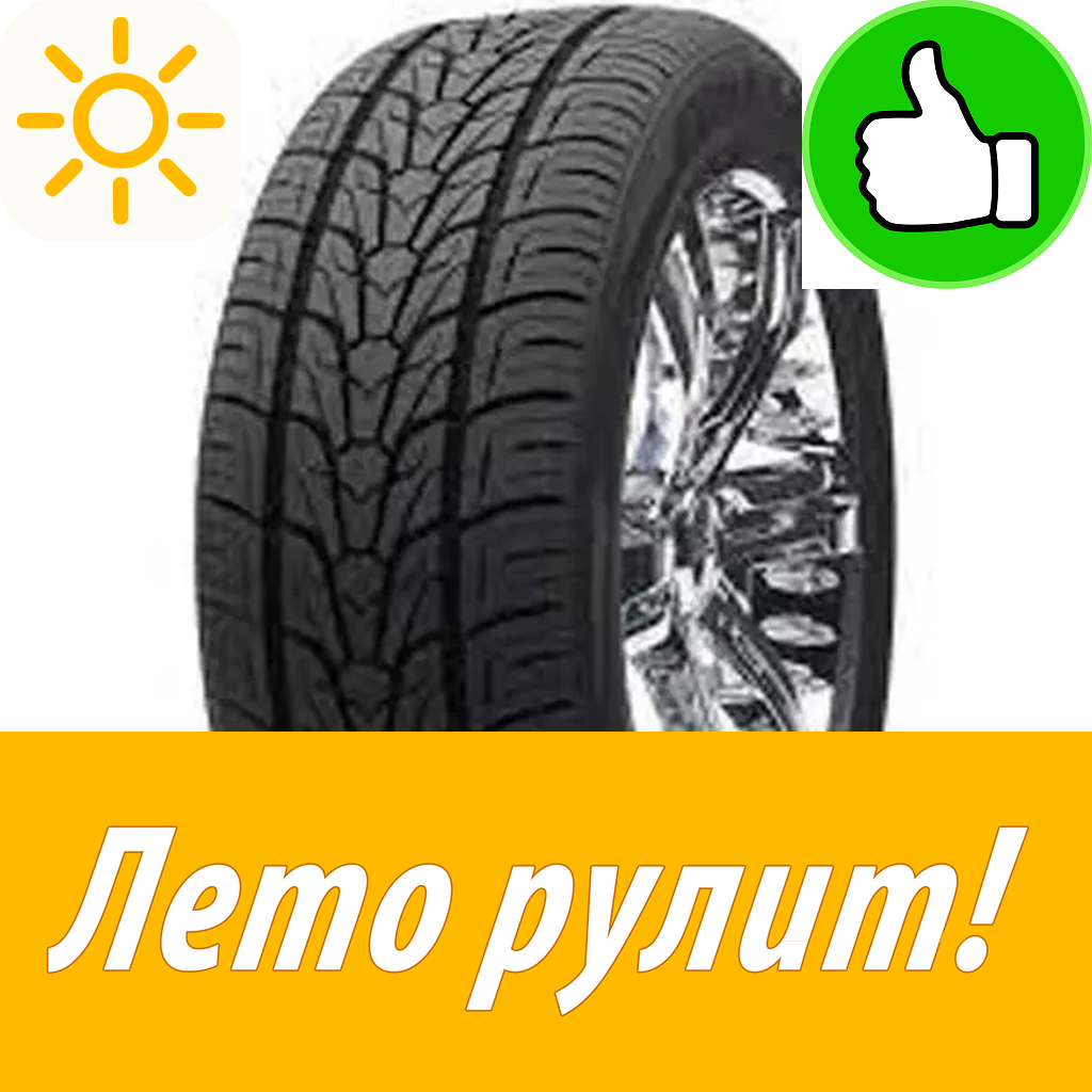 Летняя Шина 295/30R22 Nexen Roadian H 103 V Xl (2015) для легковых автомобилей