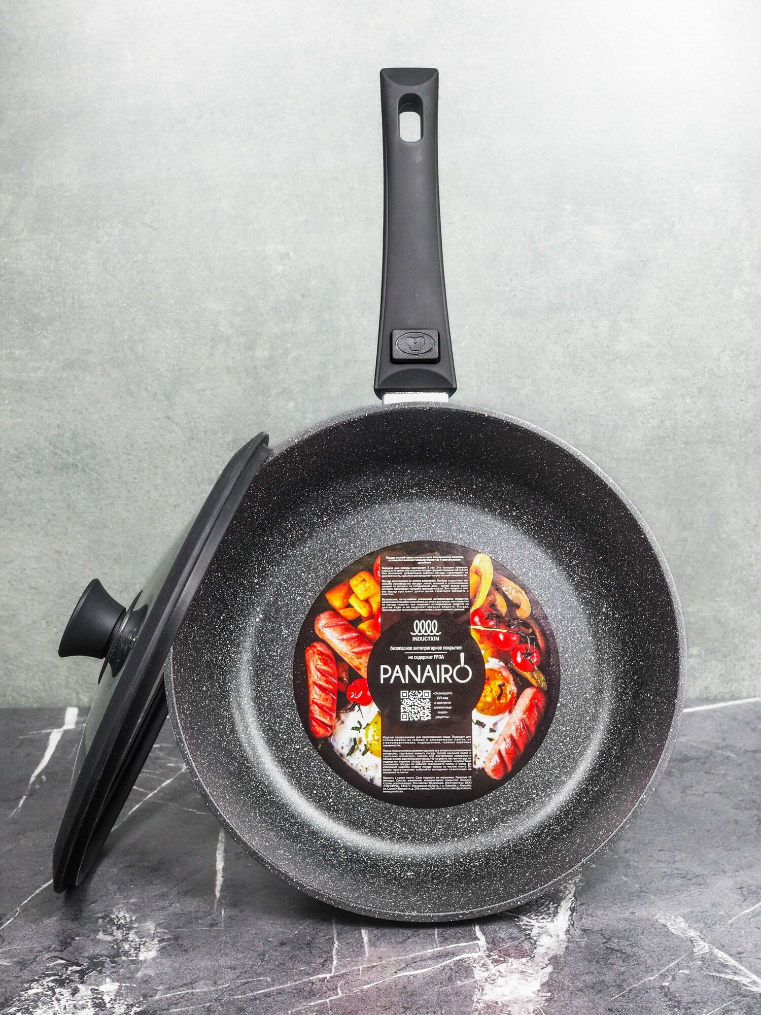 Сковорода 26см с крышкой и съемной ручкой Panairo "Forrena PRO MAX", индукция