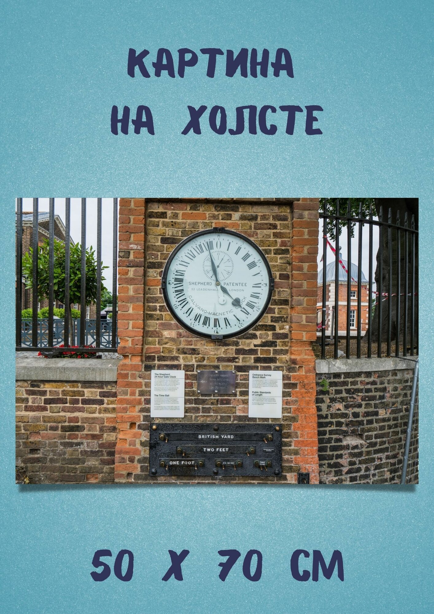 Картина с часами будильником на стену / Фотокартина часы Гринвич в Лондоне