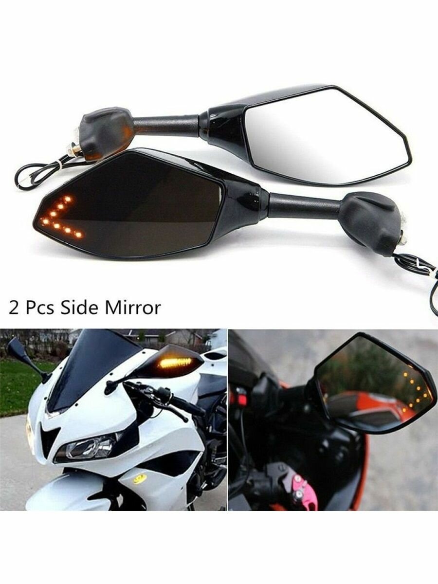 2 шт, зеркало заднего вида мотоцикла со светодиодными поворотниками