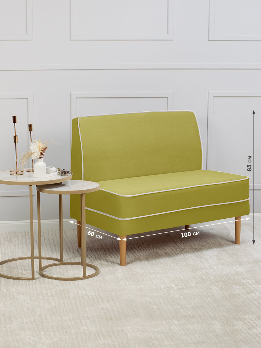 Лион, прямой диван Бадди на ножках, в прихожую, в салон, на кухню, 100 см.