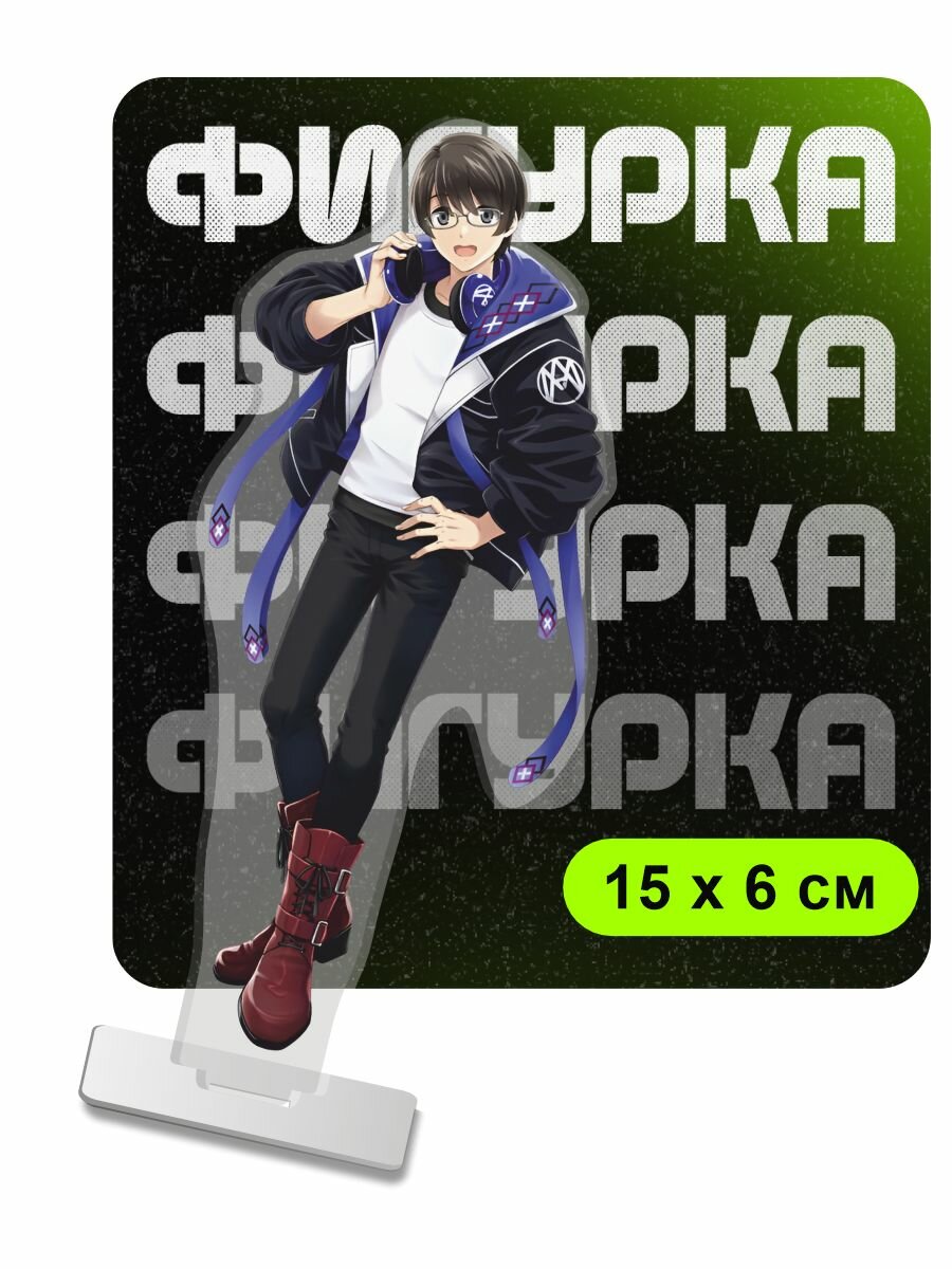 Фигурка акриловая Hiyama Kiyoteru