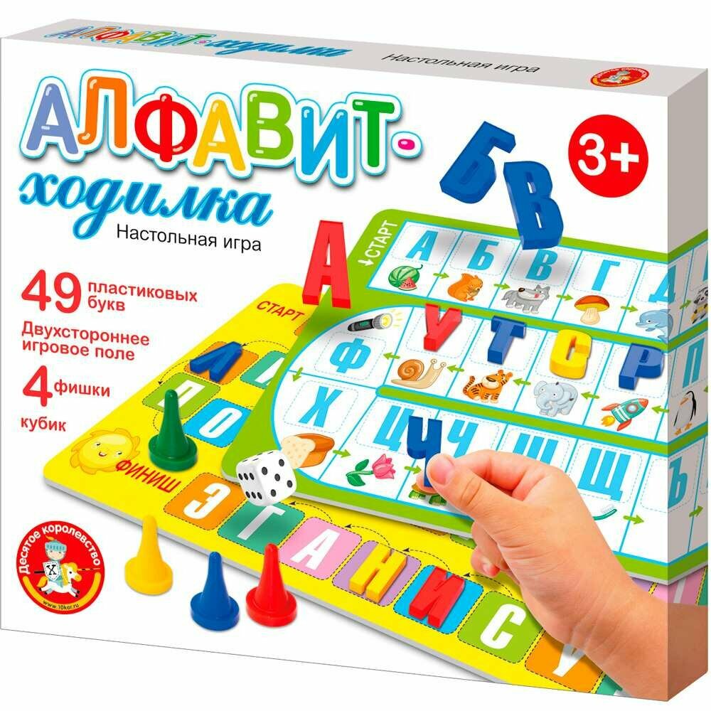 Игра Алфавит 04380