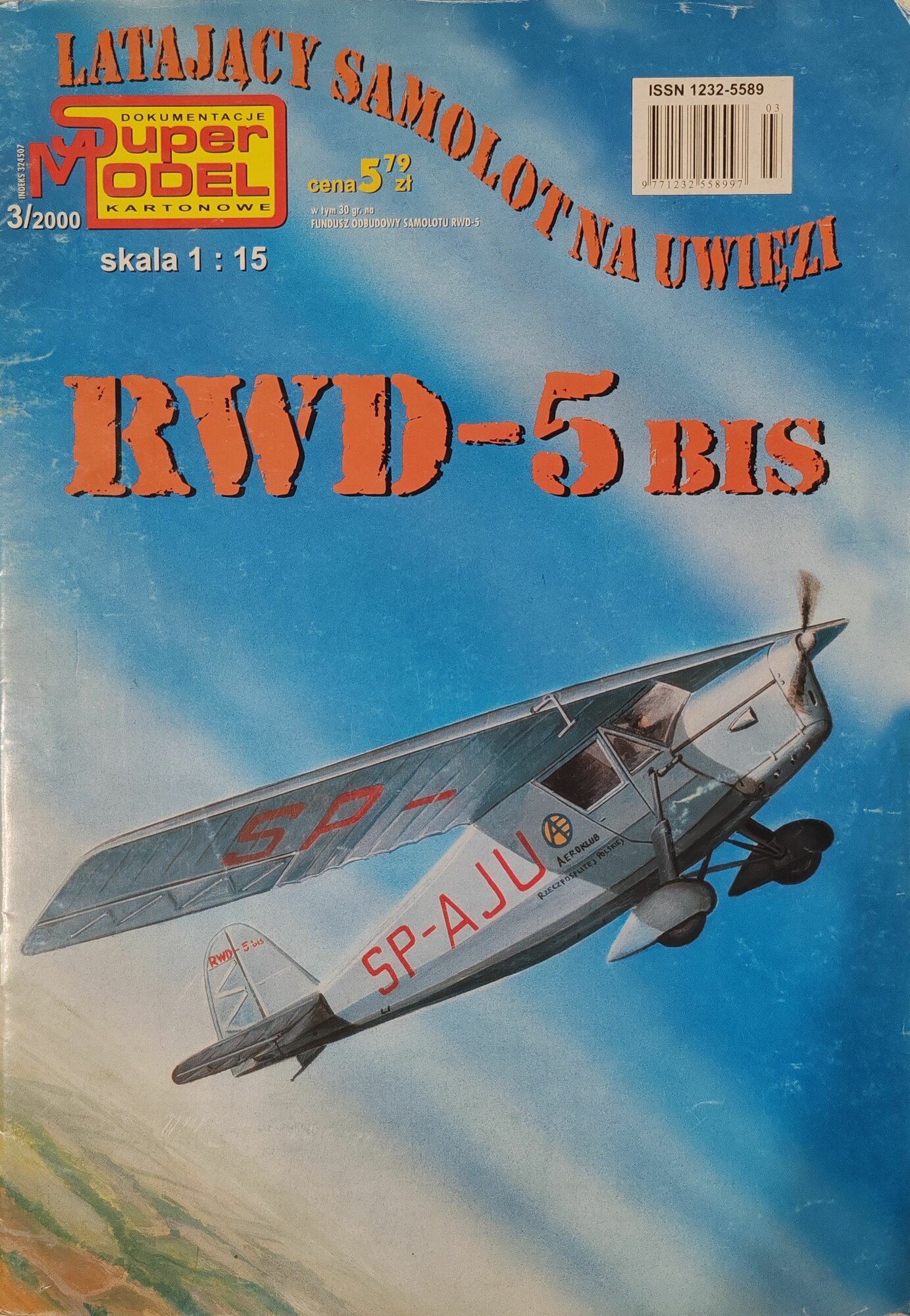 Сборная бумажная модель Самолет RWD-5 bis - SUPER MODEL №3/00 (Журнал)