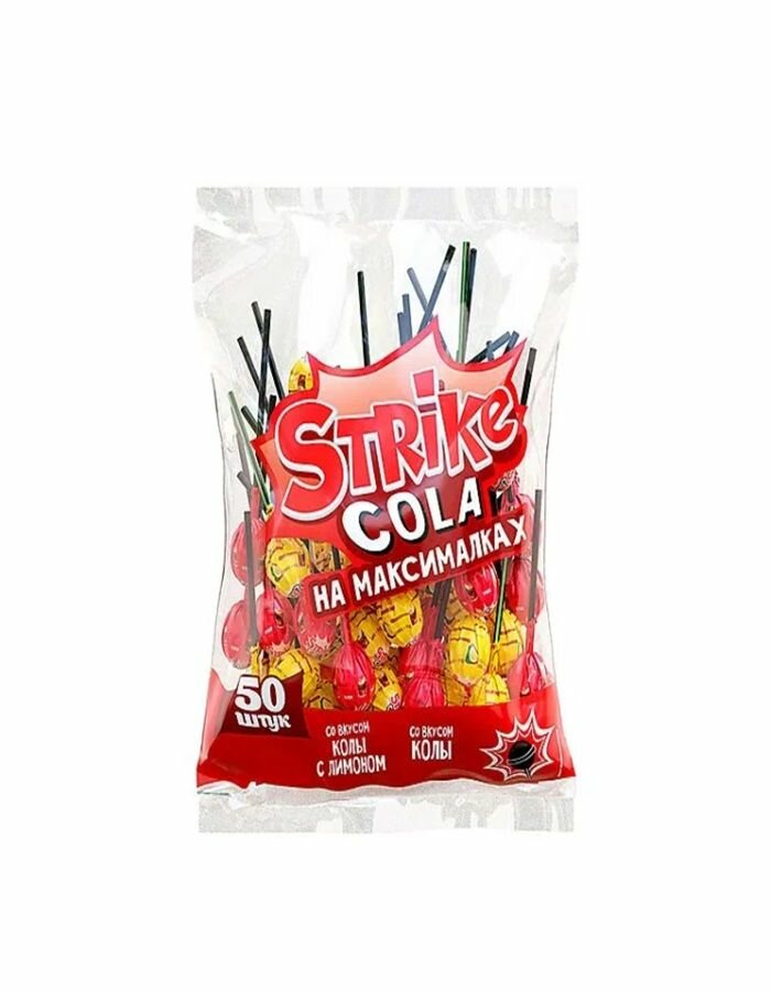 Карамель на палочке "Strike" Cola на максималках, 50 штук, КДВ