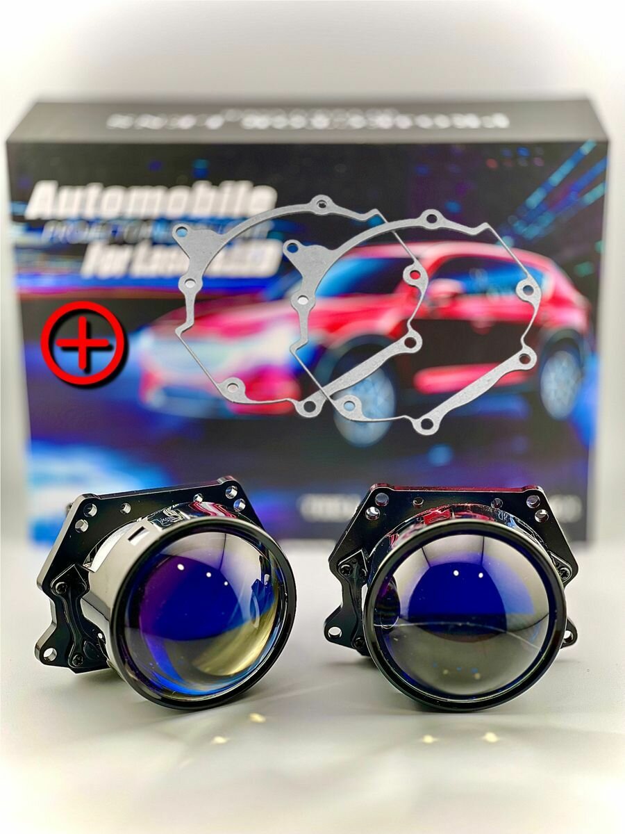 Линзы Bi Led 3.0 для Toyota Avensis II T250 рест. 2006-2009 (комплект линзы+рамки) светодиодные ближнего и дальнего света в автомобильные фары / Би Лед модули 2шт + рамки 2шт