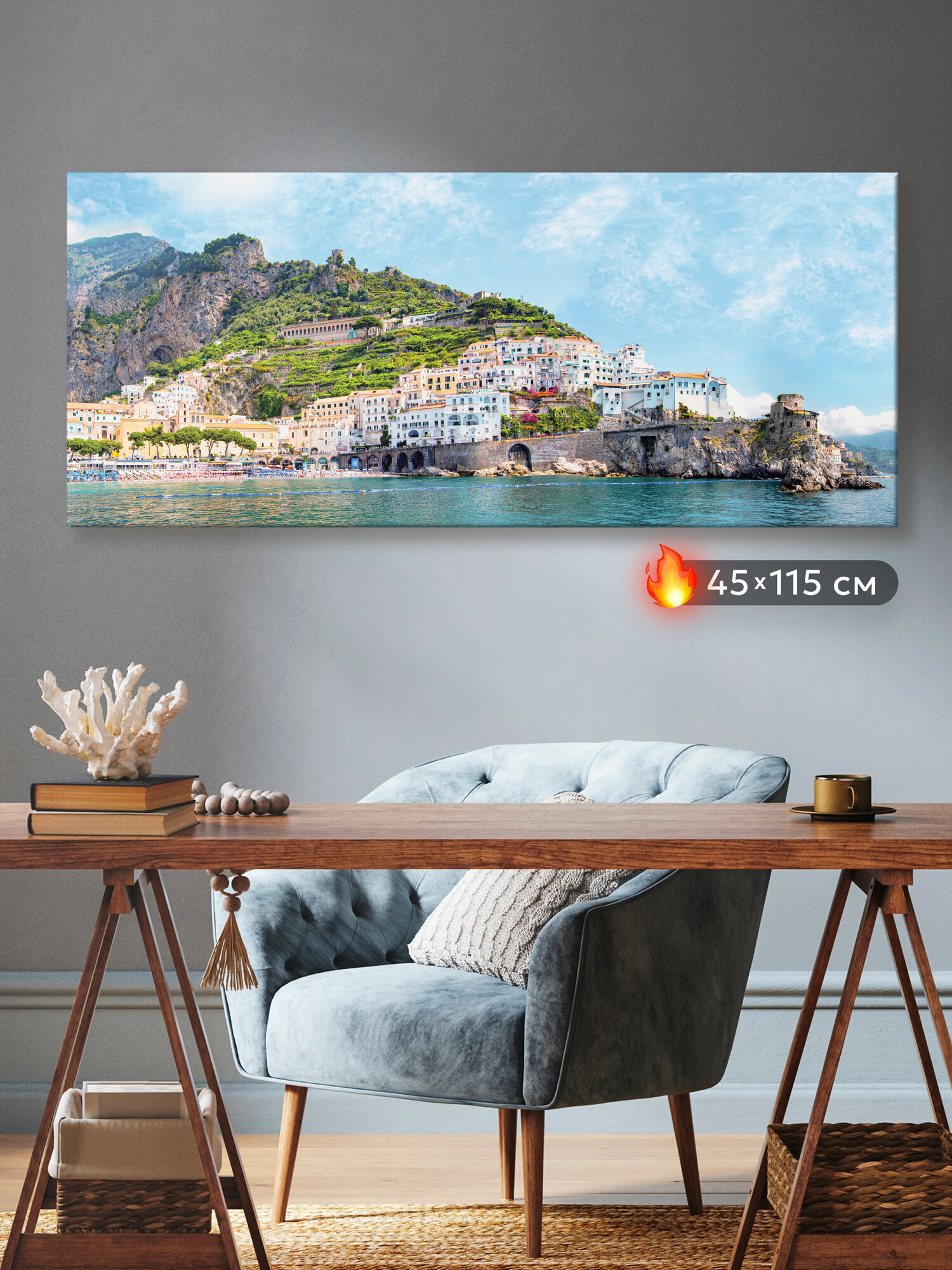 Картина на холсте Postermarket "Амальфитанское побережье в Италии" 45х115 см