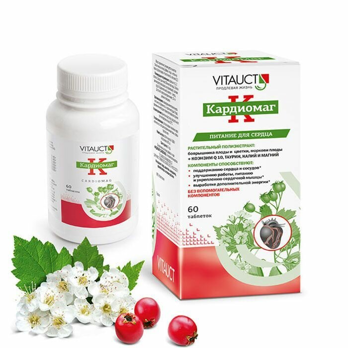 Витаминный комплекс VITAUCT "Кардиомаг", для сердца и сосудов, 60 таблеток