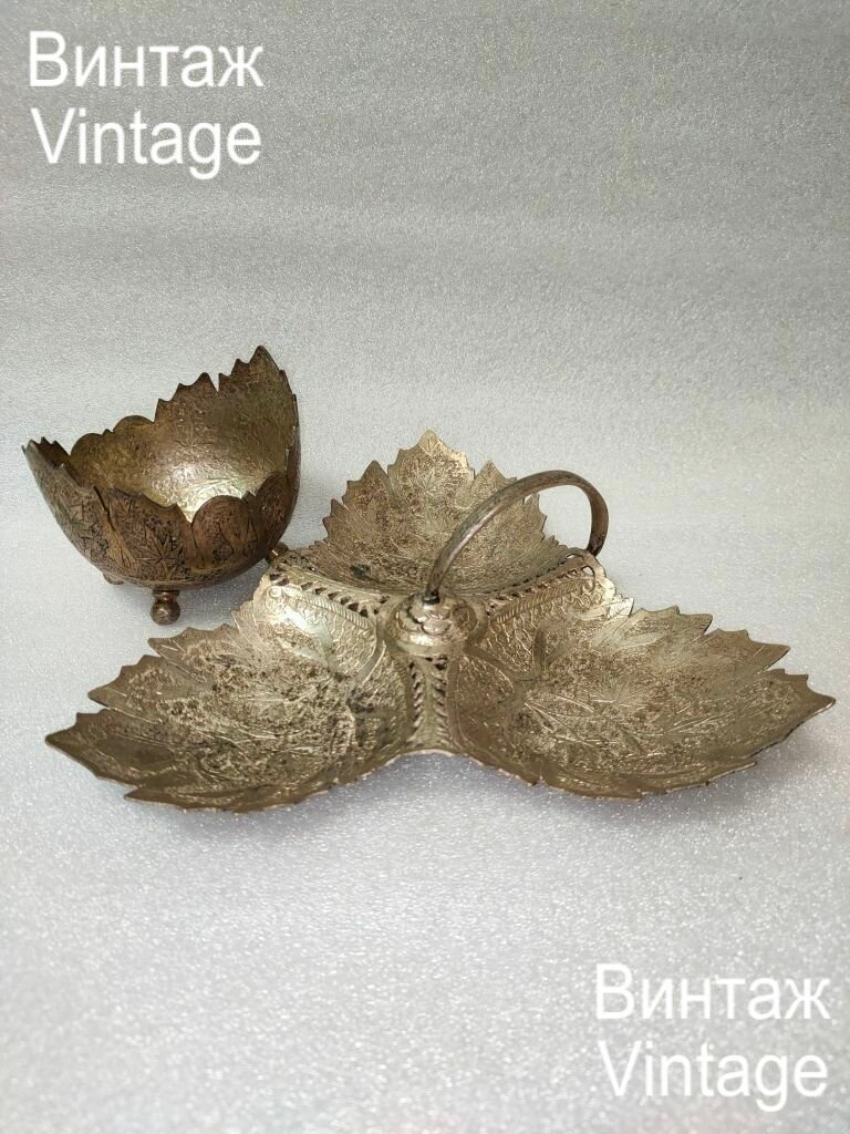 Набор столовый из двух предметов винтажный: менажница и вазочка, металл
