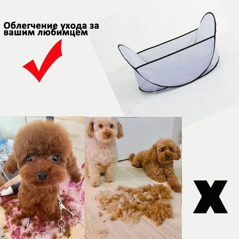Стол для груминга — фото 1