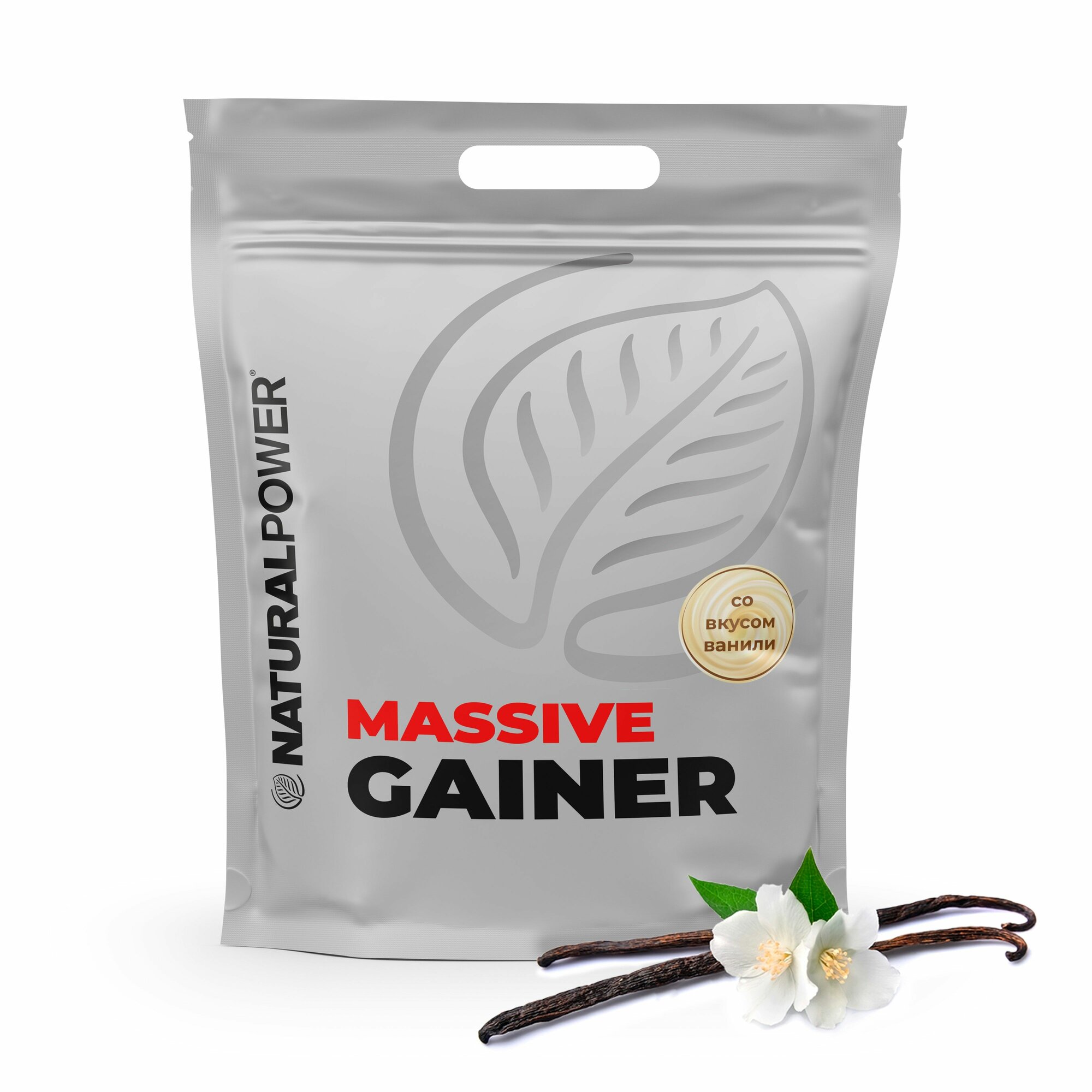 Гейнер Massive Gainer Natural Power 2500г Ваниль, Австрия