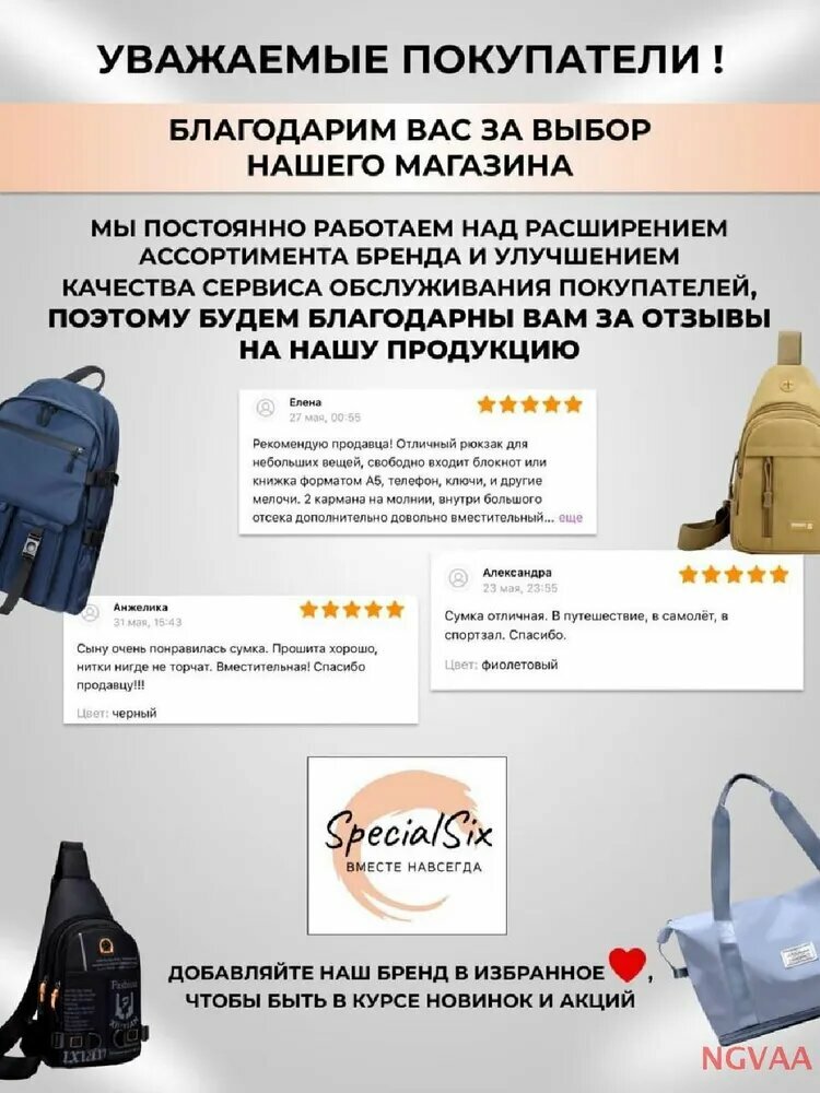 Сумка , 46х28, зеленый — фото 1