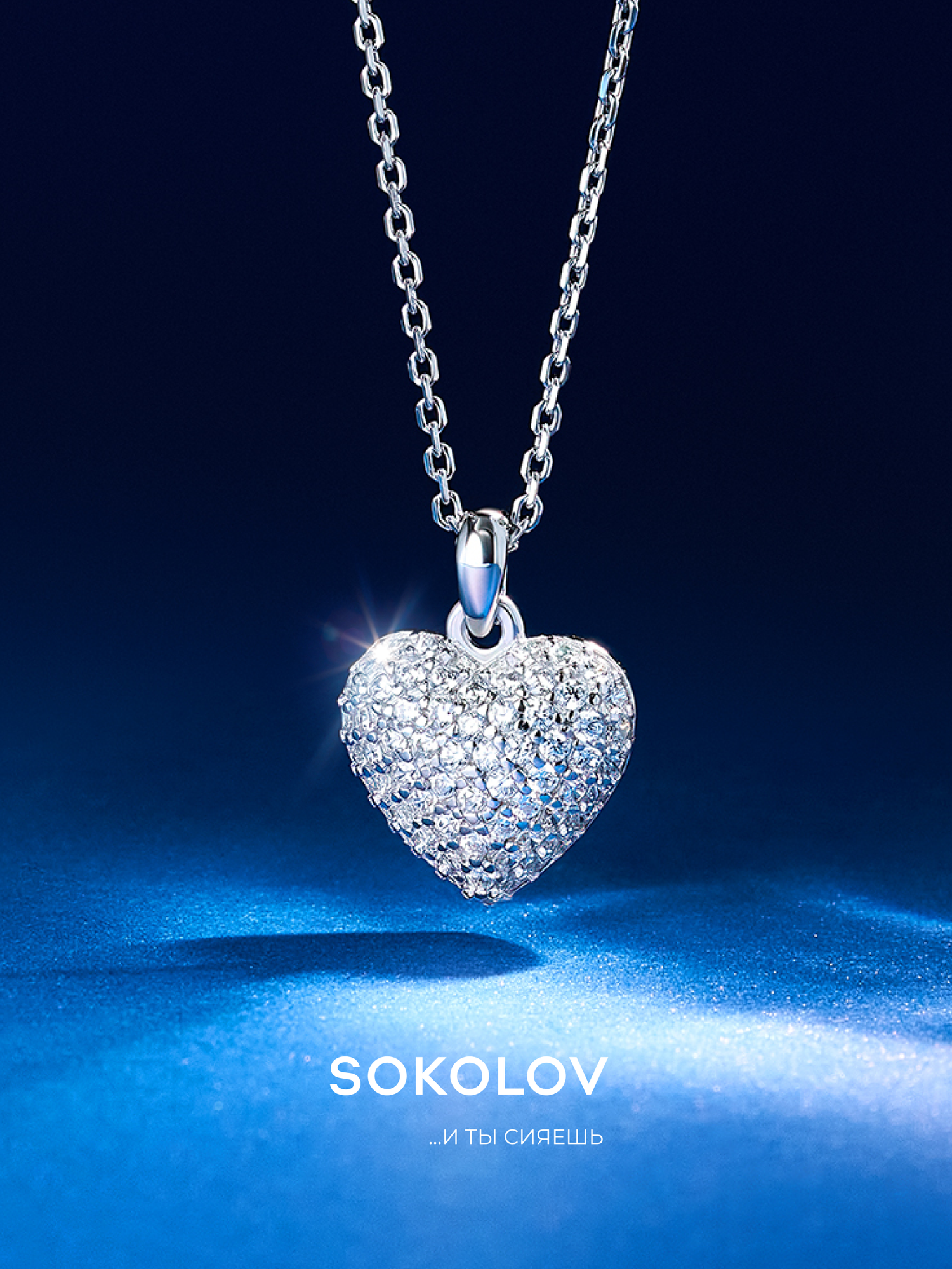 Колье, серебро, 925 проба, родирование, фианит