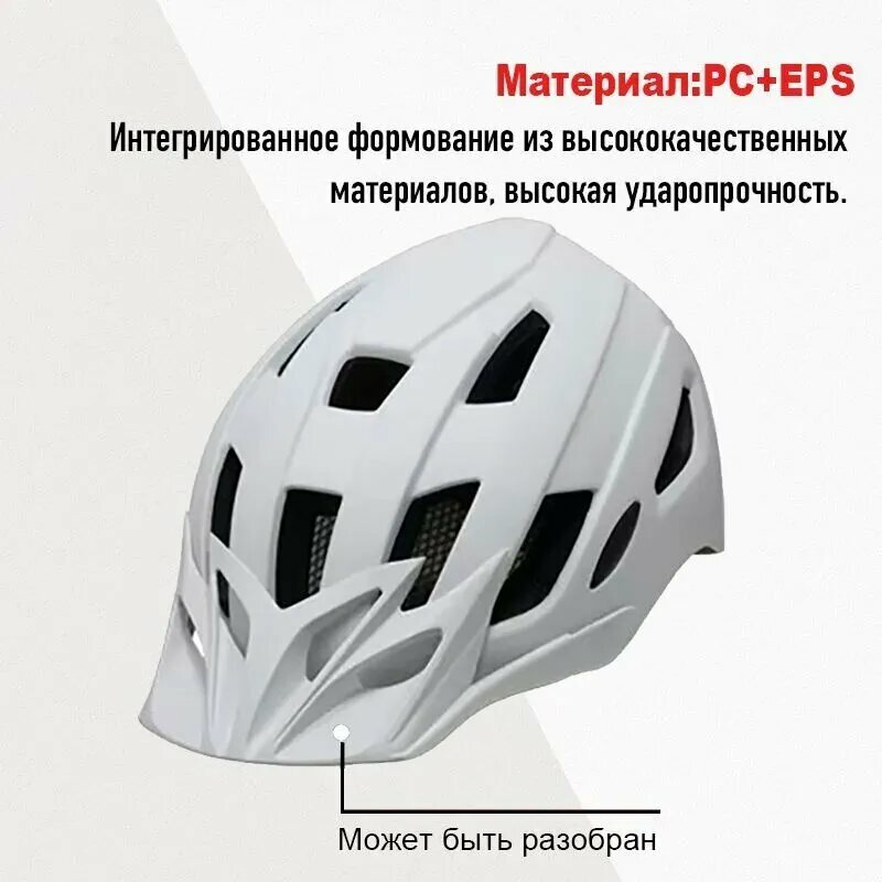 Шлем защитный — фото 1