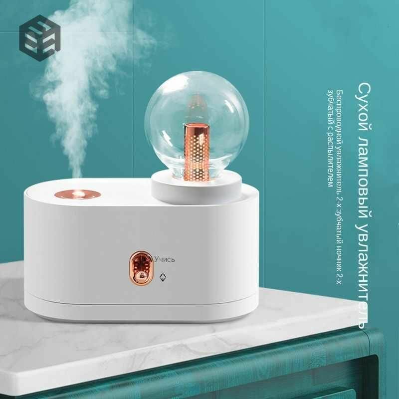 Увлажнитель воздуха Chihiro lamp/с ночником