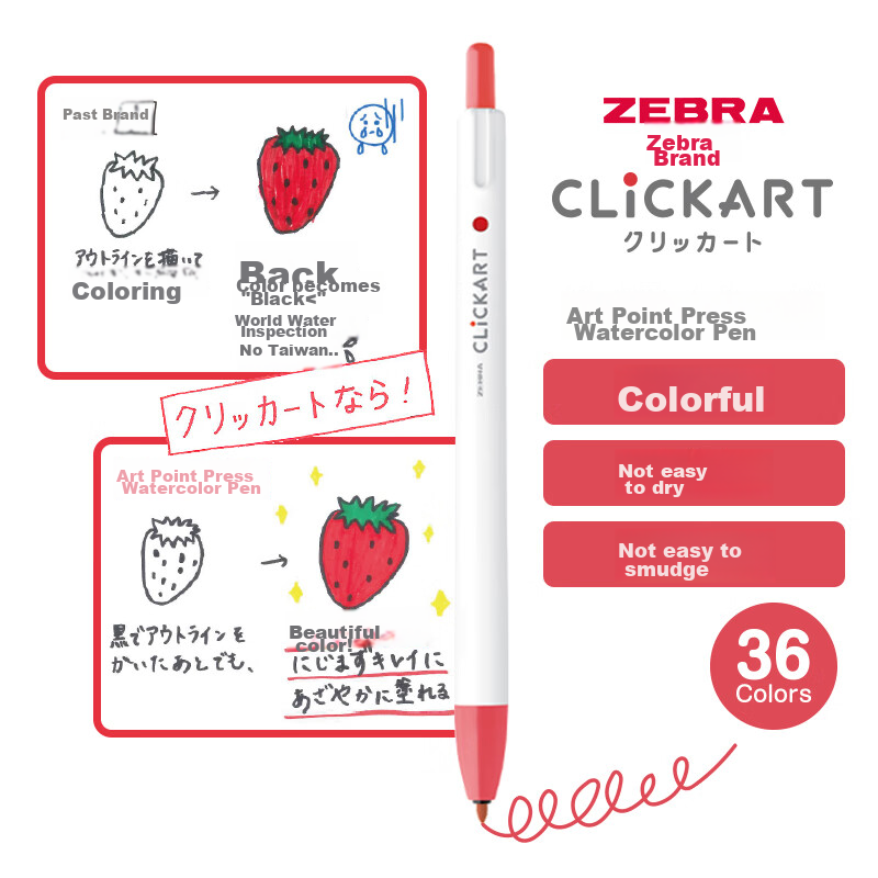 ZEBRA Brand Art Dot Retractable Watercolor Pen, Student Children's Doodle Drawing Coloring Fine-Tip Colored Pen Journal Pen WYSS22 Salmon Pink Single Pen