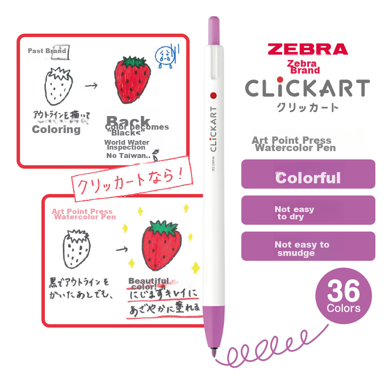 ZEBRA Brand Art Dot Retractable Watercolor Pen, Student Children's Doodle Drawing Coloring Fine-Tip Colored Pen Journal Pen WYSS22, Lavender, Single Pen