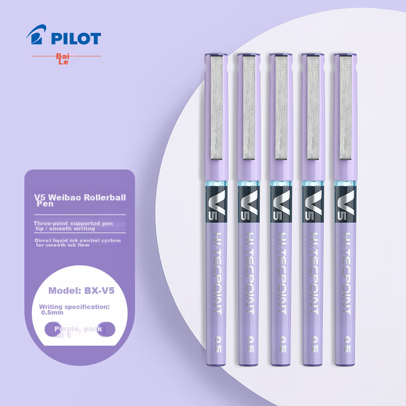 PILOT BX-V5 Rollerball Pen, Direct Liquid Type, Small V5 Gel Pen, Needle-Tip Gel Pen, Signing Pen, Purple, 0.5mm, 5 Pens/pack
