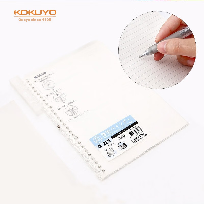 KOKUYO Imported B5 Notebook Campus Portable Lightweight Smart Ring Loose-Leaf Notebook with 10 Sheets, Transparent RU-SP700T
