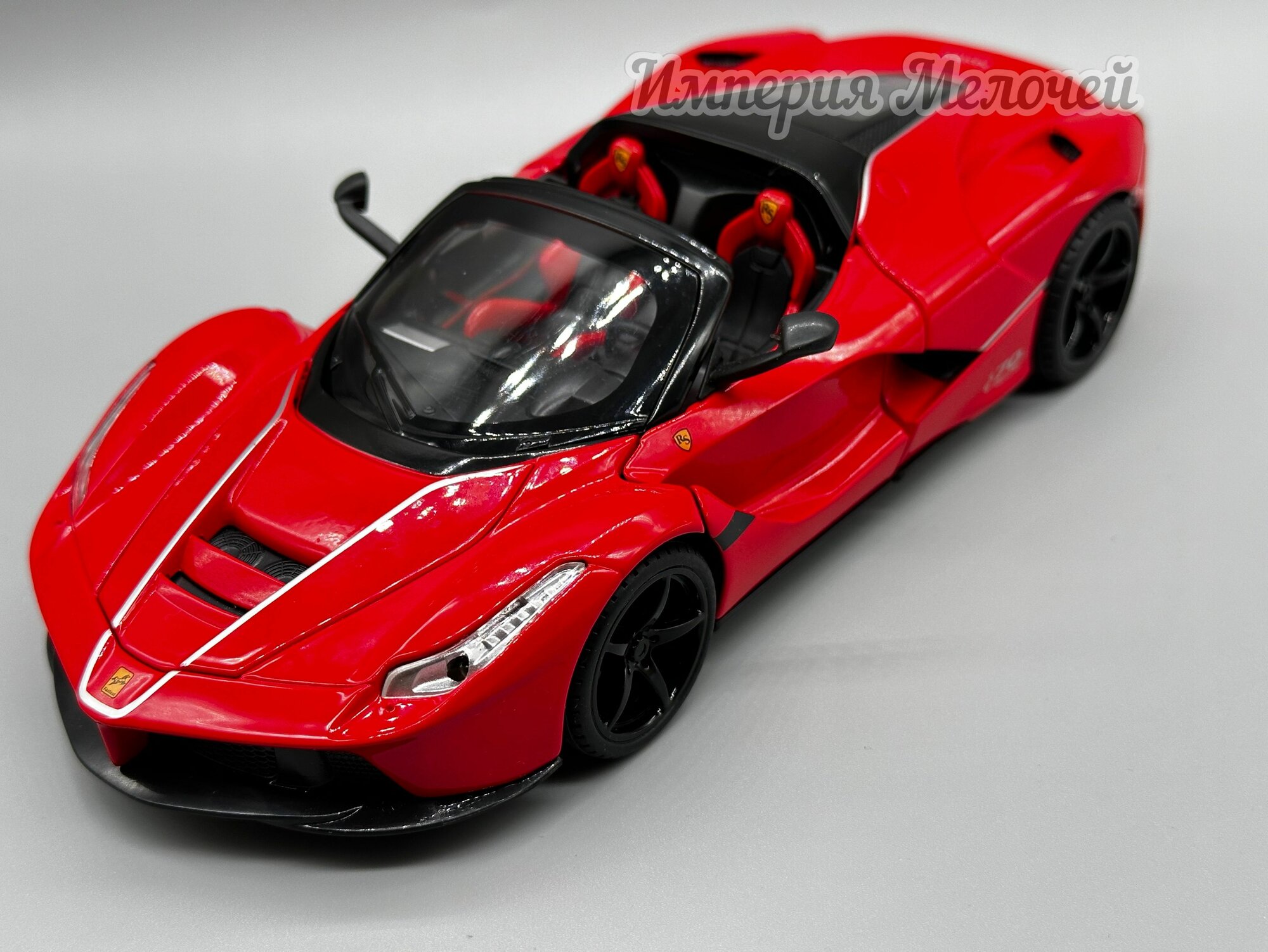 Коллекционный металлический автомобиль кабриолет Laferrari 1/24 Феррари Лаферрари (красный)SS
