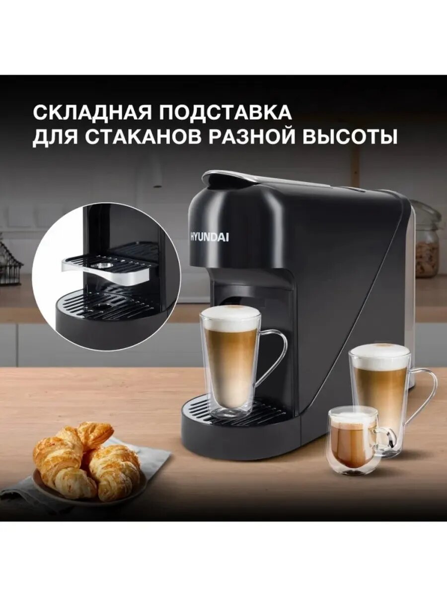 Современная черная кофемашина высокой мощности