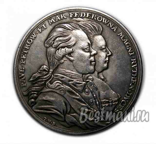Медаль серебряная 1782 Визит князя Павла Петровича и княгини Марии Федоровны в Брюссель сувенирная копия, ордена медали и награды