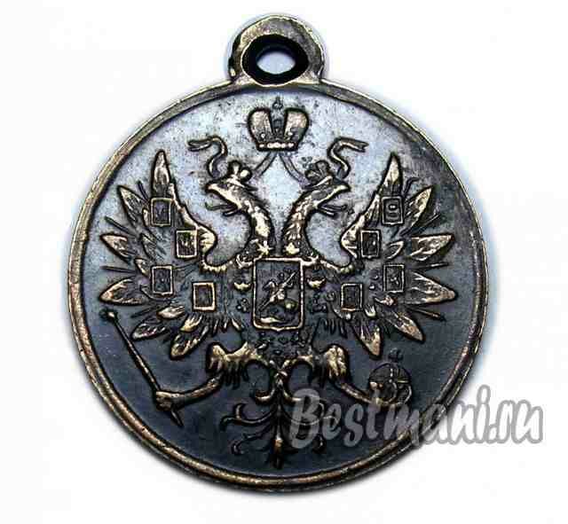 Усмирение Польского мятежа 1863-1864, медь, сувенирная копия медали, ордена медали и награды