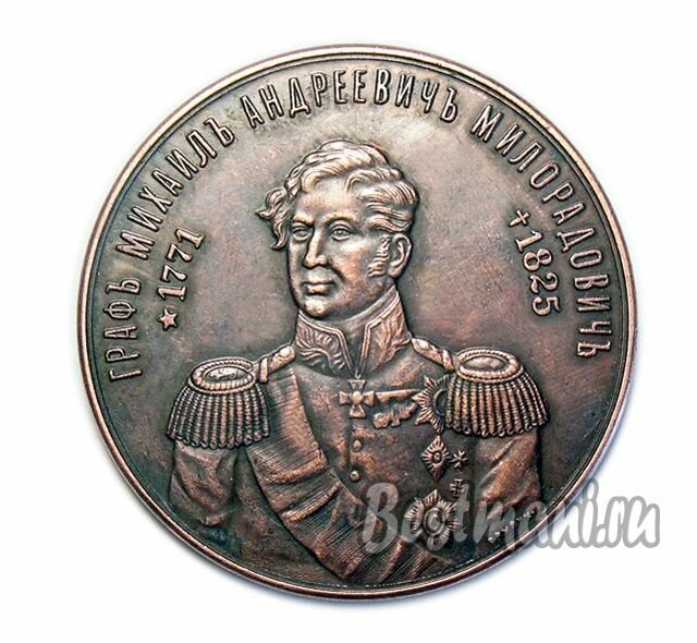Медная медаль 100 лет со дня рождения графа Милорадовича 1771-1871 сувенирная копия, ордена медали и награды