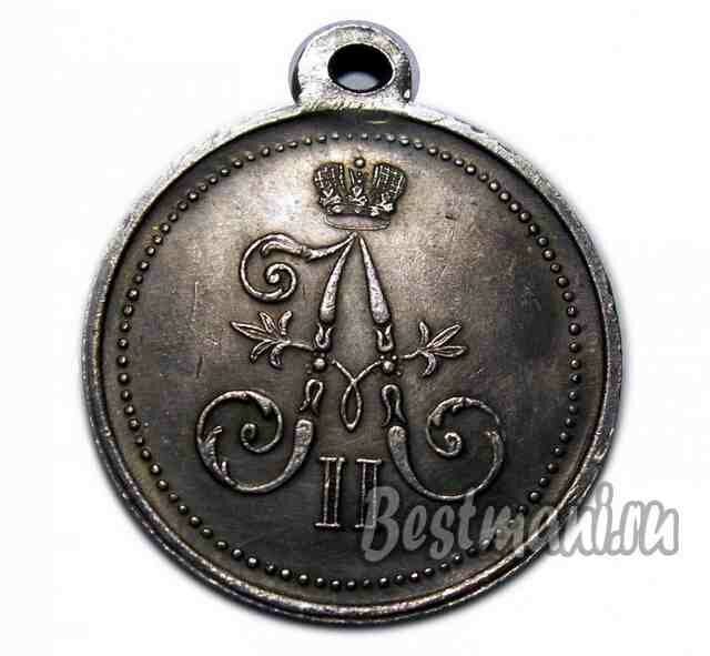 Серебряная медаль за взятие штурмом Геок тепе 12 января 1881 года сувенирная копия, ордена медали и награды