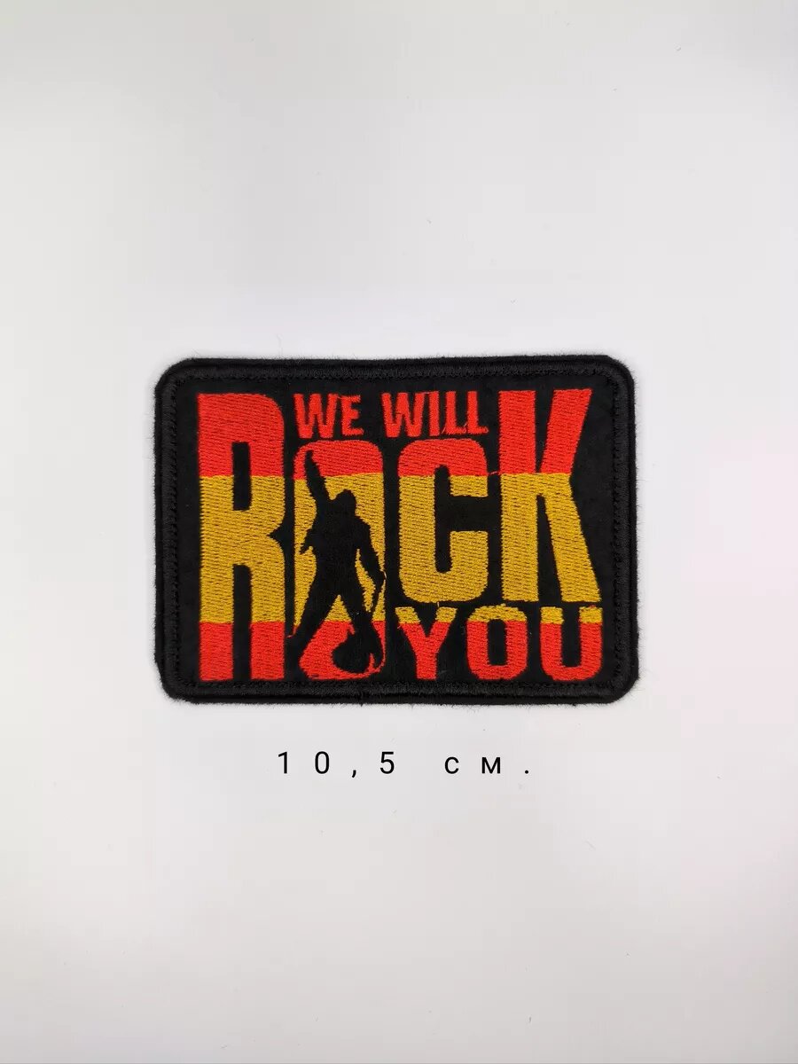 Роккерский шеврон "We Will Rock You" 10,5 см