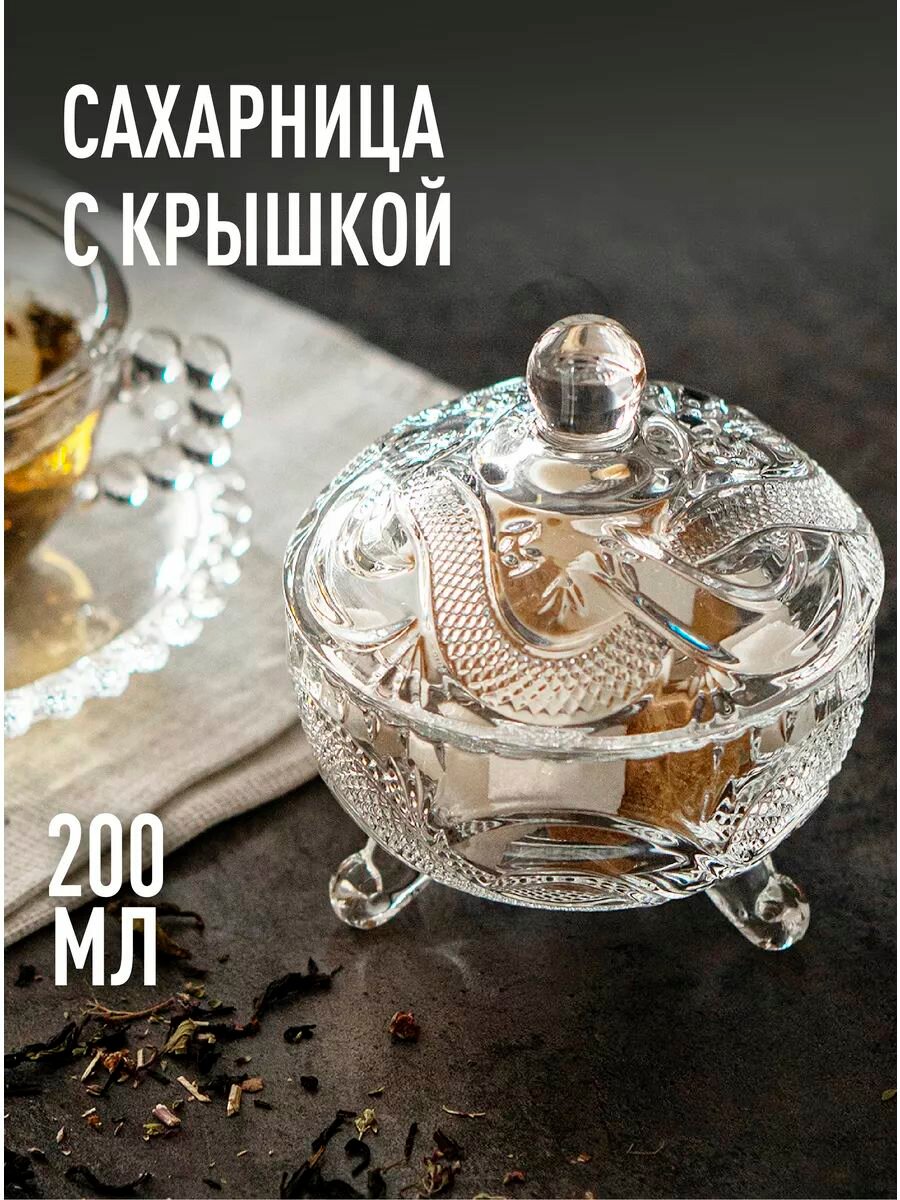 Конфетница стеклянная круглая с крышкой