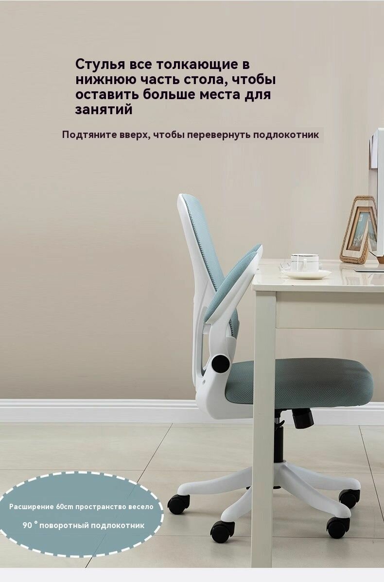 Офисное кресло — фото 1