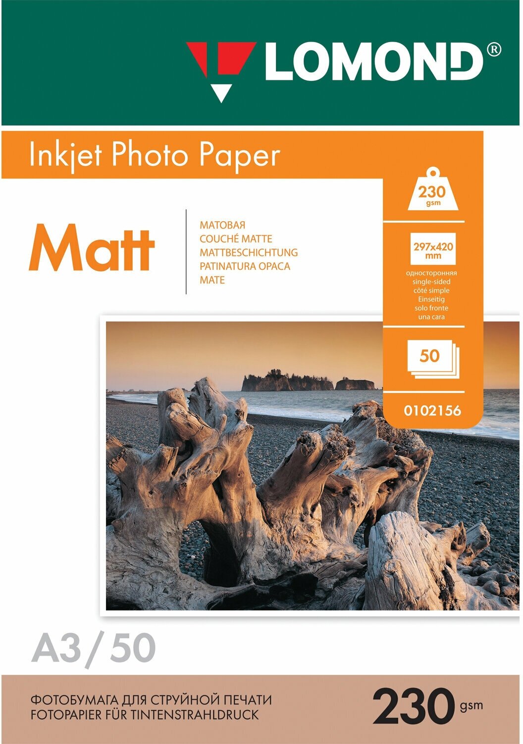 Фотобумага большого формата A3, 230 г/м2, 50 листов, односторонняя, матовая, LOMOND, 0102156